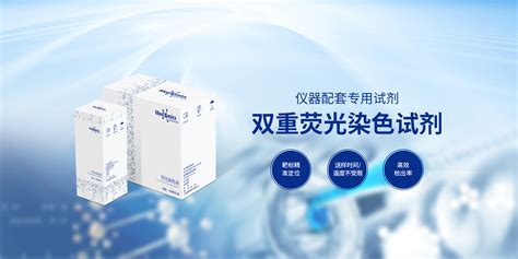 美克医学—一家以人工智能、全自动化诊断技术为核心，专注呼吸道、生殖道与皮肤等体外诊断细分领域的创新型高新技术医疗器械公司