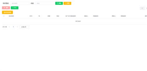 Vue进度条实现后段多线程插入vue多线程实现 Csdn博客