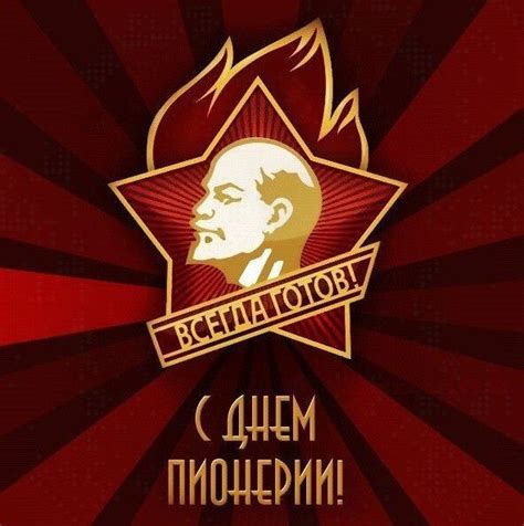Александр Качанов: Будь готов! Всегда готов! - Лента новостей ДНР