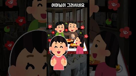 시부모님 모시고 살면 1억 준대요 Youtube