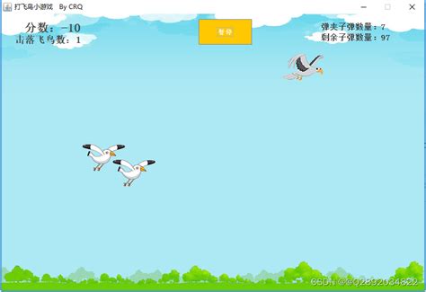 基于javaswing开发打飞鸟游戏 课程设计 大作业 毕业设计 Csdn博客