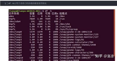 vmware linux的piix4 smbus smbus host controller not enabled（空间不足引起不能启动