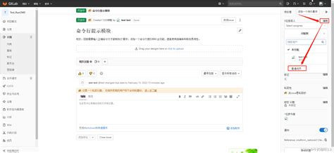 gitlab中创建议题 issue 和指派人员、创建标签和创建里程碑 牛奶咖啡13的博客 csdn博客 gitlab issue