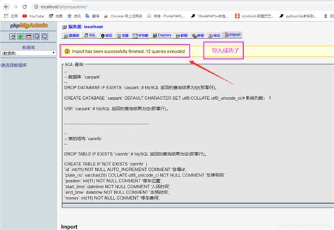 appserver使用教程、数据库导入、运行php appserv数据库导入 csdn博客