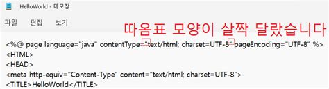 아파치 톰캣 org apache jasper jasperexception 예외 해결