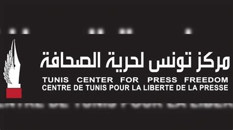 Le Ctlp Déplore Lattaque De Bce Contre Les Journalistes Mosaique Fm