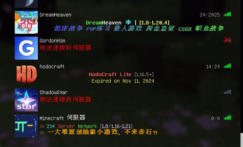 How To Solve The Problem Of My Custom Resourcepacks Overshadowing In