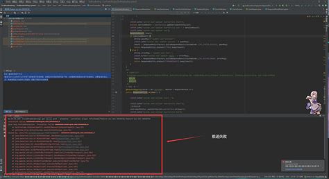 【代码推送问题】使用idea推送项目到云效code Up时报错codeup推送代码卡死 Csdn博客