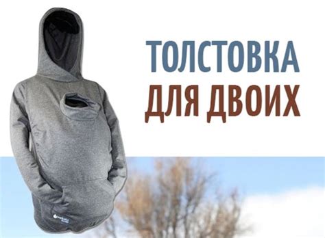 Полезные предметы одежды | Пикабу