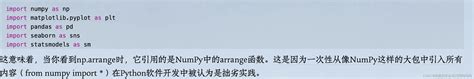 利用python进行数据分析 书籍笔记（1） Csdn博客