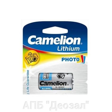 Элемент питания Camelion CR 123А (554521836) купить с доставкой по ...