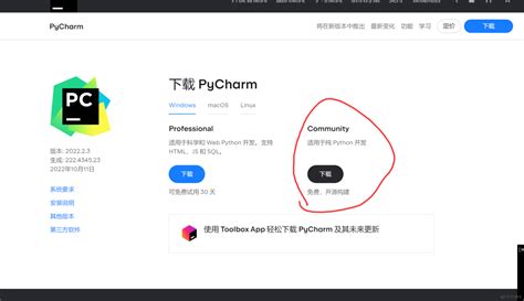 Pytorch版本地址 Pytorch版本选择桃太郎的技术博客51cto博客