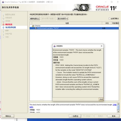 win10 安装oracle 最详细安装教程 oracle 社区版 下载 安装 win10 csdn博客