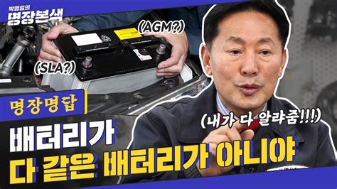 현대자동차 배터리 보증 기간은 얼마나 되나요 현명한 제품