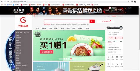 139、商城业务 Nginx 搭建域名访问环境一(反向代理配置)nginx 139 Csdn博客 139、商城业务 Nginx 搭建域名访问环境一(反向代理配置)nginx 139 Csdn博客
