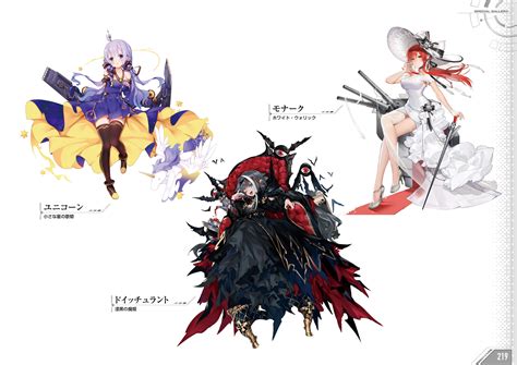 Azur Lane Image By Liduke Zerochan Anime Image Board