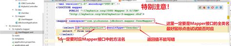 springboot 2 x整合mybatis 宜春 博客园