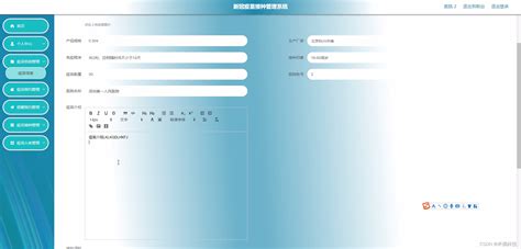 [附源码]java ssm计算机毕业设计java新冠疫苗接种管理系统nt3mc【源码、数据库、lw、部署】 csdn博客