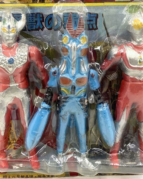 Vintage Bootleg Ultraman Blister Card Playset Toy Underground Store