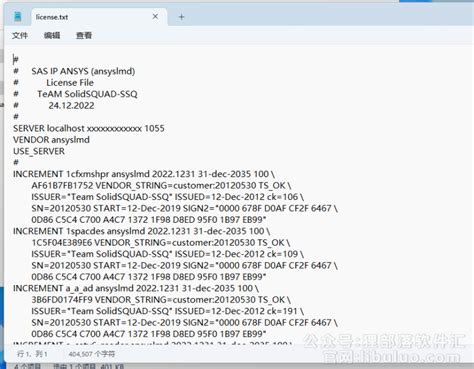 Ansys Lumerical2023r1下载地址及安装教程 狸部落 Ansys Lumerical2023r1下载地址及安装教程 狸部落