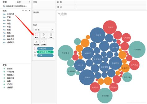 tableau（3）添加数据源、简单的图 tableau新建数据源 csdn博客