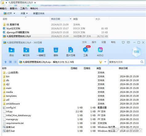 [开题报告]python计算机毕业设计的礼服租赁管理系统 附源码 知乎