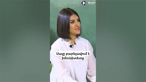 Սննդաբան Արմինե Հակոբյան Youtube