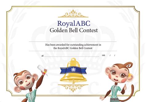 골든벨 콘테스트 상장 본딩에듀케이션