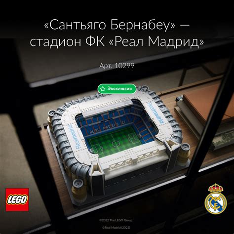 Конструкторы LEGO для взрослых купить в сети магазинов конструкторов ...