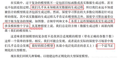 偏差 方差分解（bias variance decomposition） 在理论上解释算法的泛化性能 方差分解怎么做 csdn博客