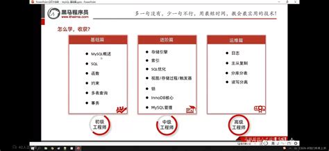 Mysql安装 跟着黑马程序员视频安装mysql，少走随机密码错误的弯路【有手就行系列】mysql黑马安装教程 Csdn博客