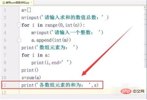 Python数列求和怎样在python求和 Csdn博客