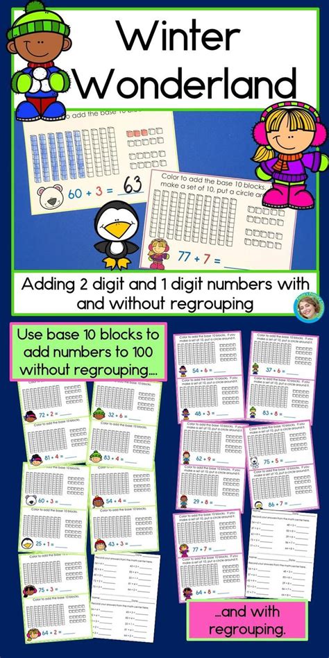 winter adding 2 digit numbers with base 10 blocks task cards math