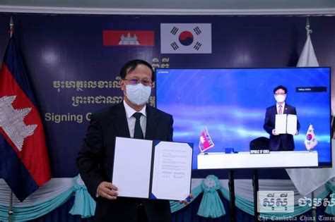 សភាកូរ៉េផ្តល់សច្ចាប័នលើ«កិច្ចព្រមព្រៀងពាណិជ្ជកម្មសេរីជាមួយកម្ពុជាជាផ្លូវការ សុីសុីថាមស៍