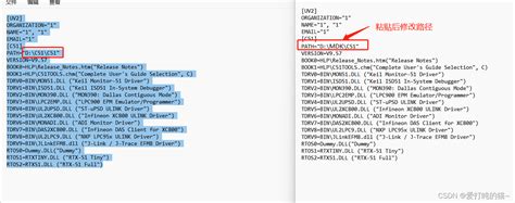 keil5的安装教程，stm32与c51共存 keil5 c51 csdn博客