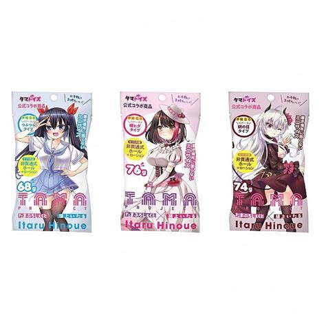 Tamatoys Tama Hole Puchi18dsc Sex Toys Shop