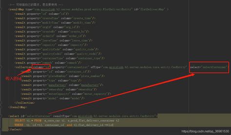 mybatis plus解决多对多分页总条数不对的问题 mybatisplus 一对多 分页 csdn博客