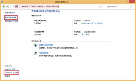 Ed2 基本通信 Usr Tcp232 Ed2
