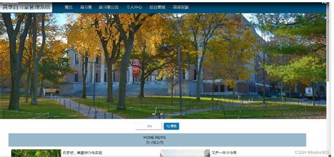 附源码计算机毕业设计ssm共享自习室管理系统 源码巴士