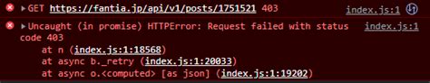uncaught in promise error request failed with status code 403
