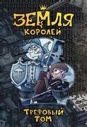 13 карт | Феникс вики | Fandom