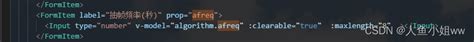 iview组件库的input框type设置为number时maxlength失效 iview maxlength csdn博客