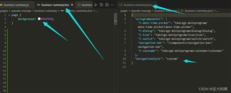 微信小程序 多端 Skyline模式下跳转自定义导航页面底部出现黑色块微信小程序 Skyline Csdn博客