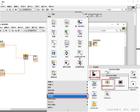 labview调用qt动态库的方法（与网上现有教程不同的是能用qt类） labview qt csdn博客