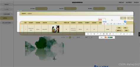 Python Flask计算机毕业设计校园活动管理系统（程序开题论文） Csdn博客