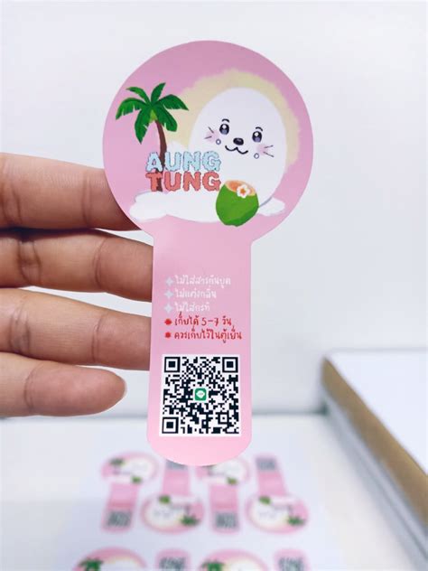 สติ๊กเกอร์พร้อมไดคัท กันน้ำ สติ๊กเกอร์ppแบบมันเงา ฉีกไม่ขาด กันน้ำ ขนาด A4 แผ่นละ 25 บาท กี