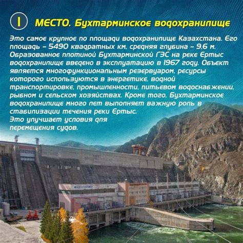 Top 5 Крупнейшие водохранилища Казахстана