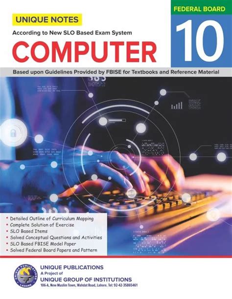 Unique Notes Computer Science 10th Class Federal Board New Edition 2024 Daraz Pk