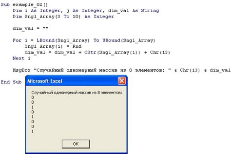 Массивы Vba Функции Lbound Ubound Очистка и удаление массивов