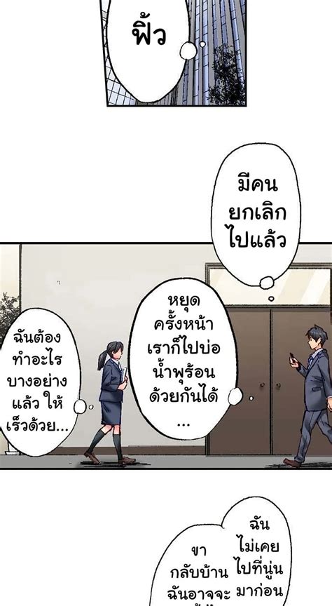 Simple Yet Sexy 54 Rom Manga โดจิน มังงะ มังงะวาย โดจินวาย 18
